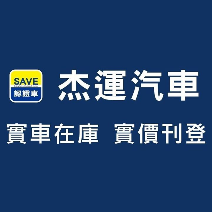 杰运汽车AUTOSTAR 