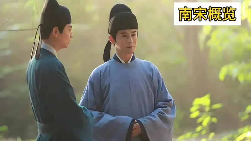 历史人物 历史故事 南宋 历史