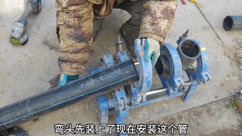 PE管对焊全流程,干货教学快来学!