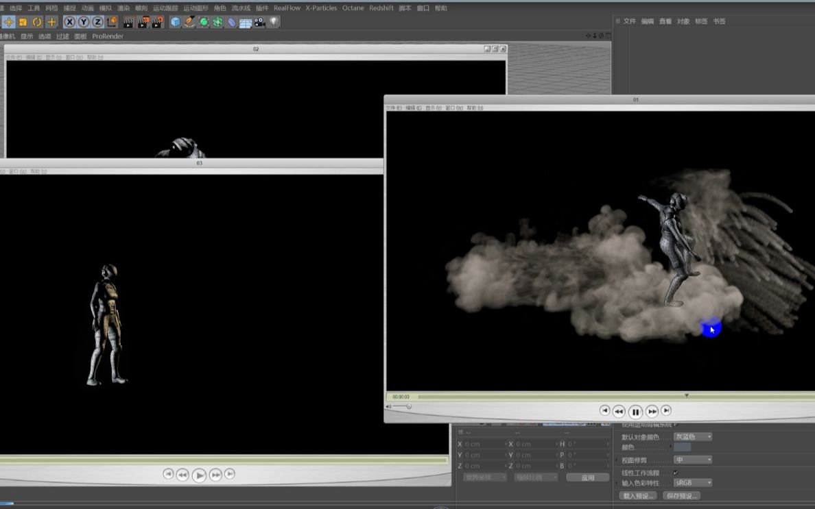 C4D动力学知识:骨骼角色绑定动画制作方法