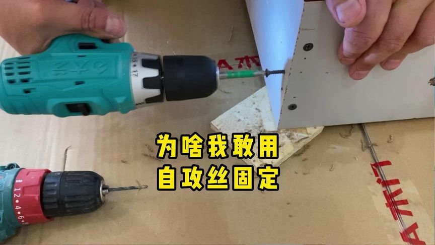 为啥敢用自攻丝直接组装门套,因为在过程中至少进行三次复尺ߘ