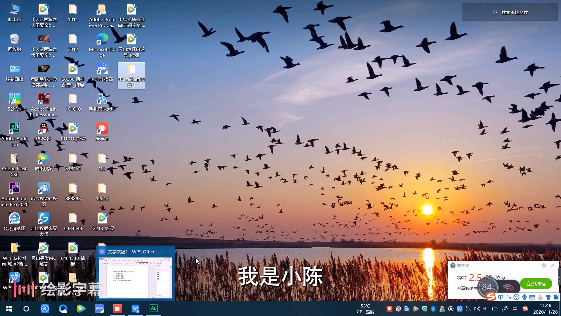如何利用au提升,美化声音,让你的声音听起来更舒服