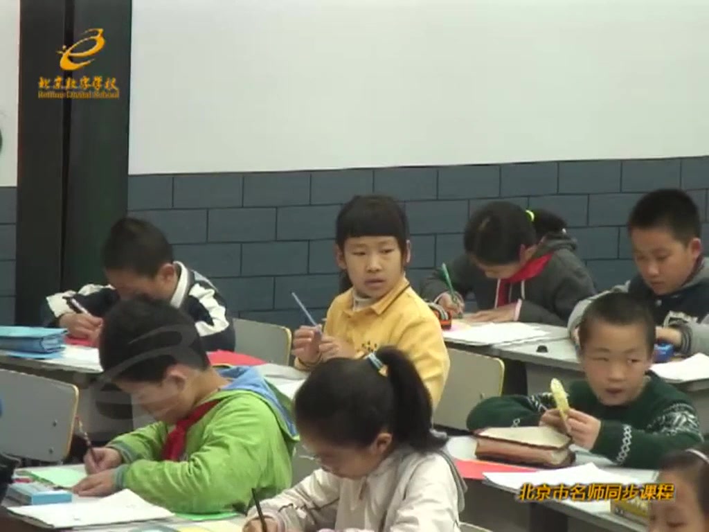 小学三年级数学优秀公开课-分数的比较大小