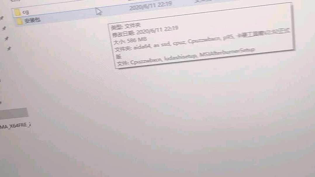 有没有懂的大佬帮看一下这个USB3.0速度掉零是怎么回事,哪里的问题