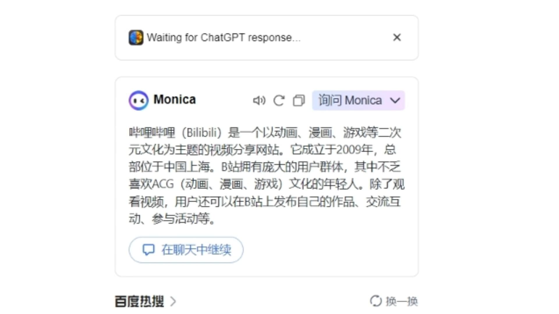 [谷歌插件] 基于chatgpt 强过chatgpt!使用无需魔法 快速响应 可免费...