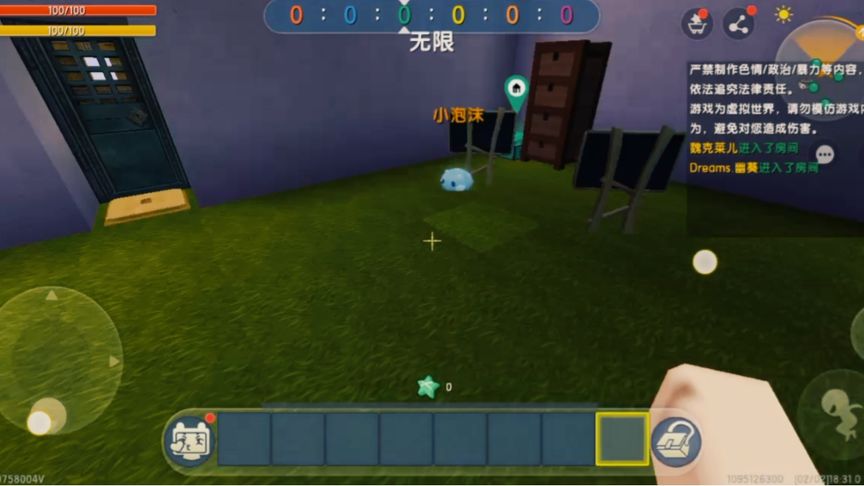 教大家怎么领取迷你世界免费宠物呀