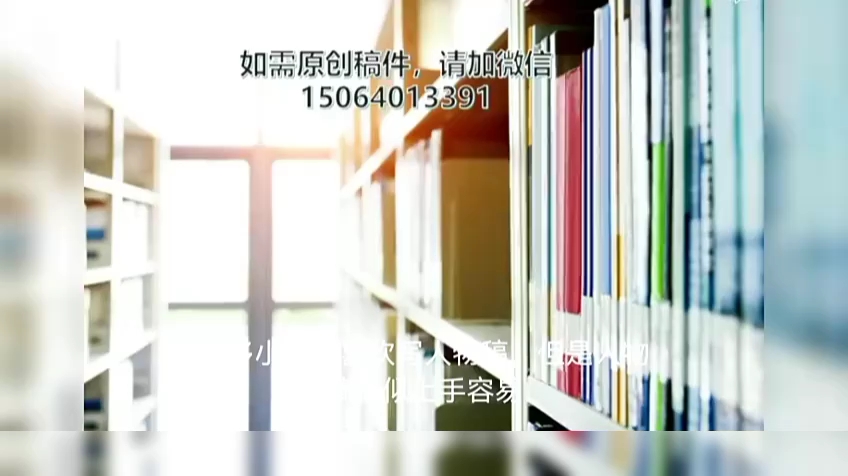 如何写人物采访稿,人物采访提纲的基本方法