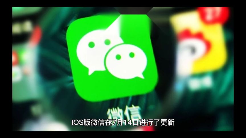 苹果用户有福了,微信或将支持iPhone Mac iPad 三设备登录