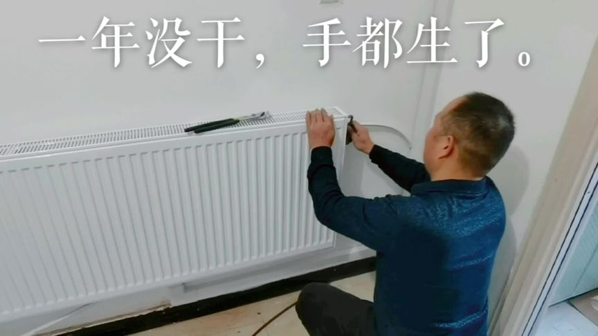 #明装暖气 #暖气片 #阀门安装 明装暖气连接阀门局部展示