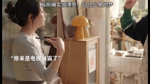 殷桃确实很漂亮,50亿少男的梦