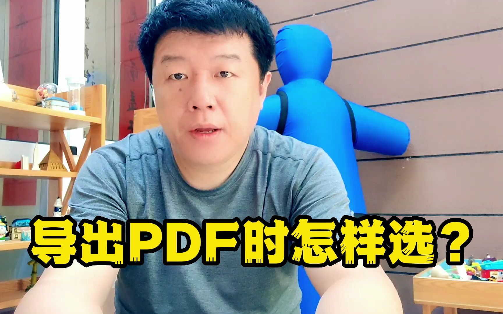 Indesign 导出PDF文件的时候要怎样设置?