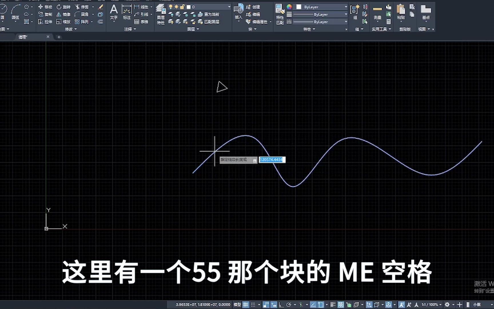 CAD中定距等分让特定图形沿着曲线排列两种方法让服装店装修货家装...