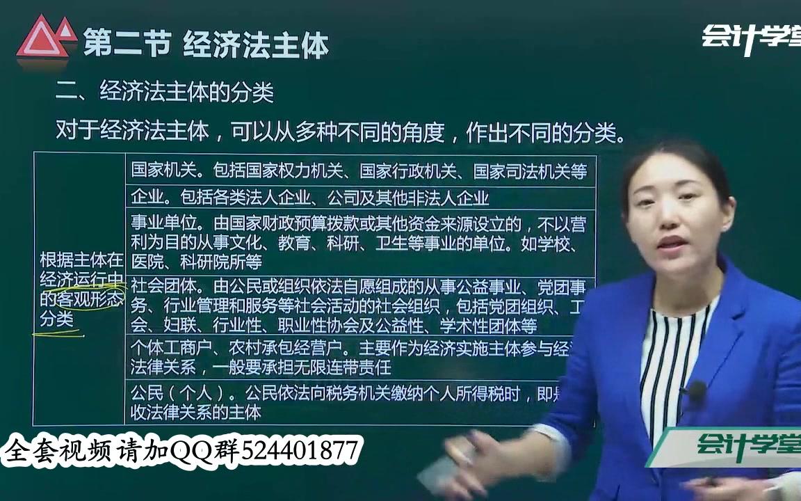中级会计实务目录报价单_2017中级会计实务答案特价_中级会计实务...