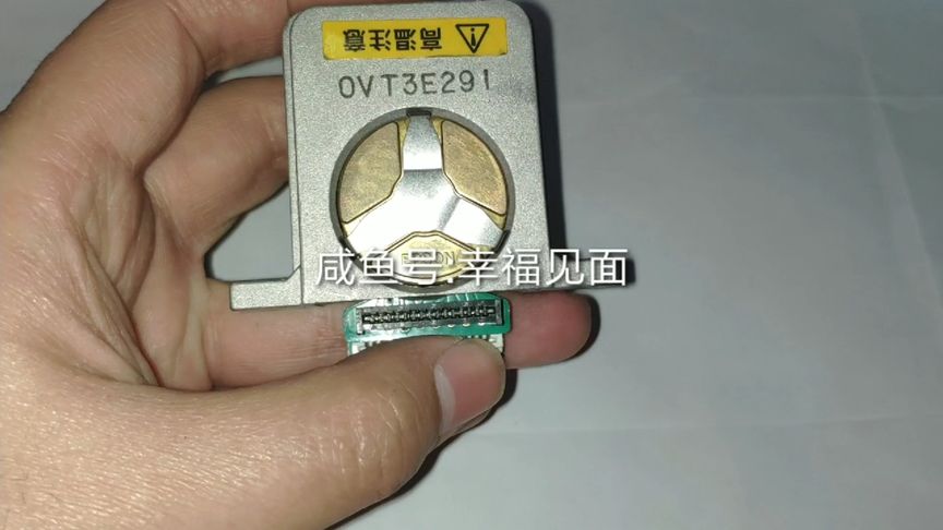 爱普生打印头换针