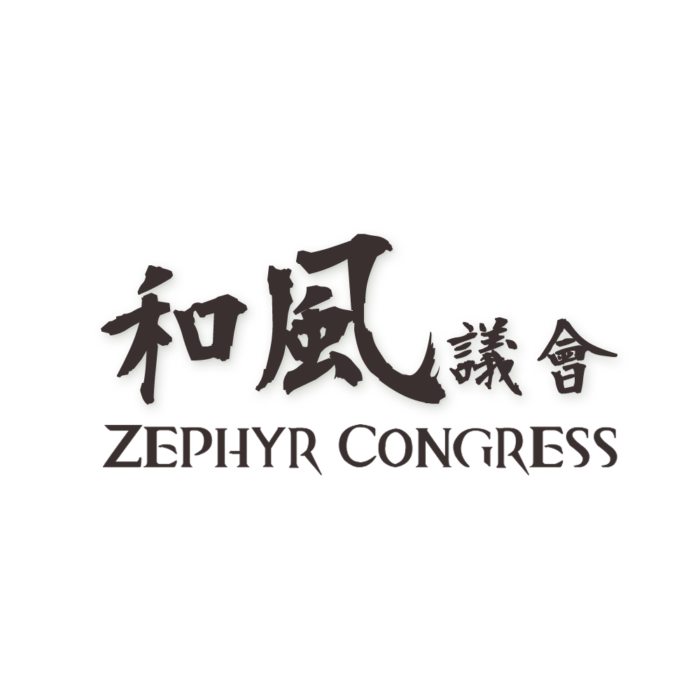 和风议会 