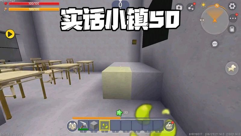《迷你世界》:实话小镇50新建了一个兴趣辅导班,骗更多的人来