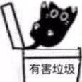 咕噜咚咚呛 