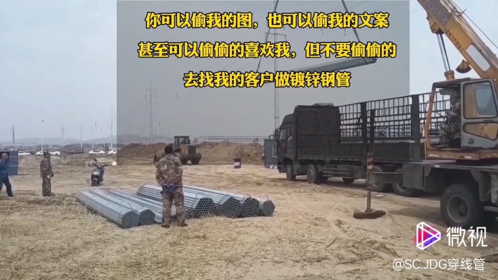 穿线管,SC穿线管,穿线镀锌管,穿线管厂家