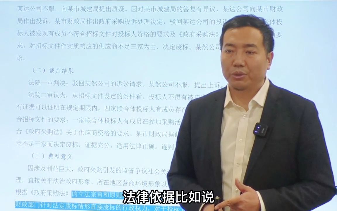 行政诉讼案,招投标时决定废标企业遭受损失能要求补偿吗?