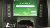 中国邮政储蓄银行