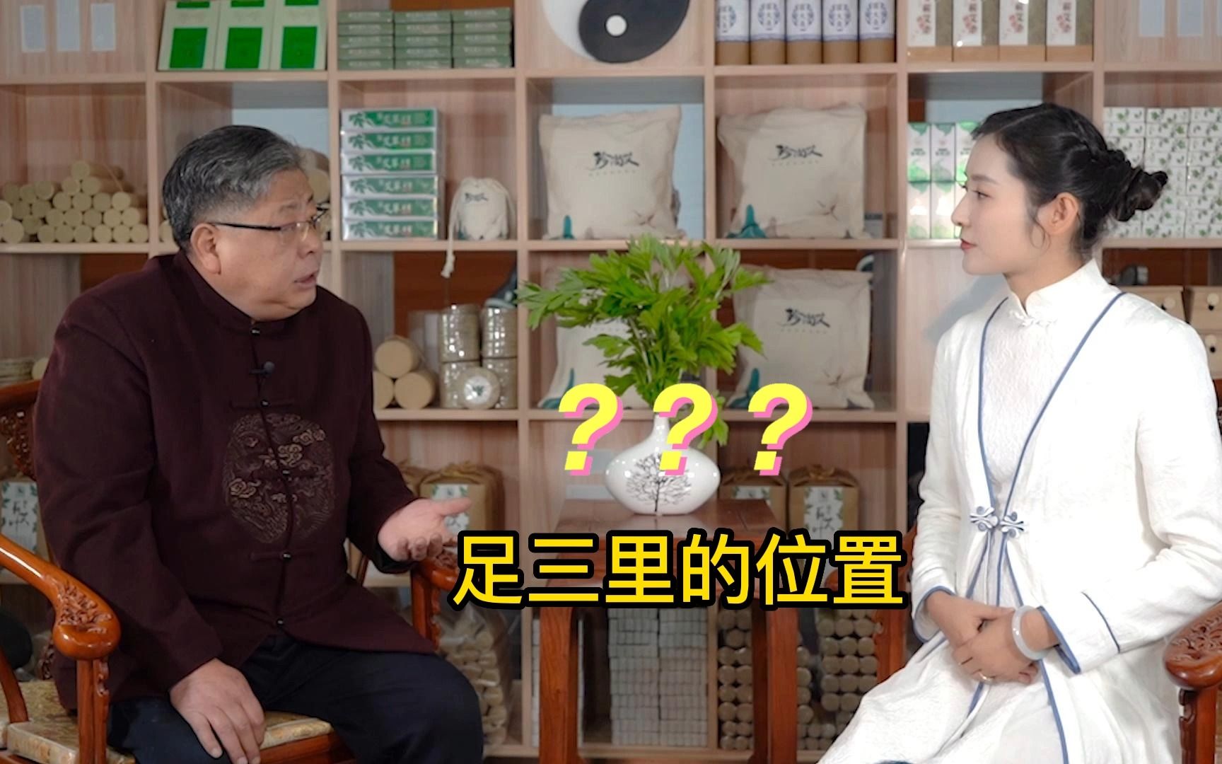 养生“万能穴”足三里在哪里?