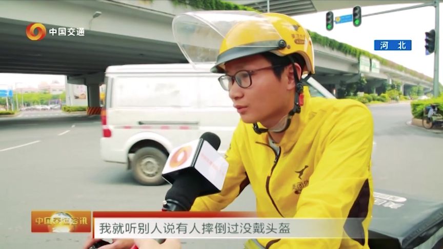 交通安全知识:骑电动自行车佩戴头盔,安全从“头”做起!