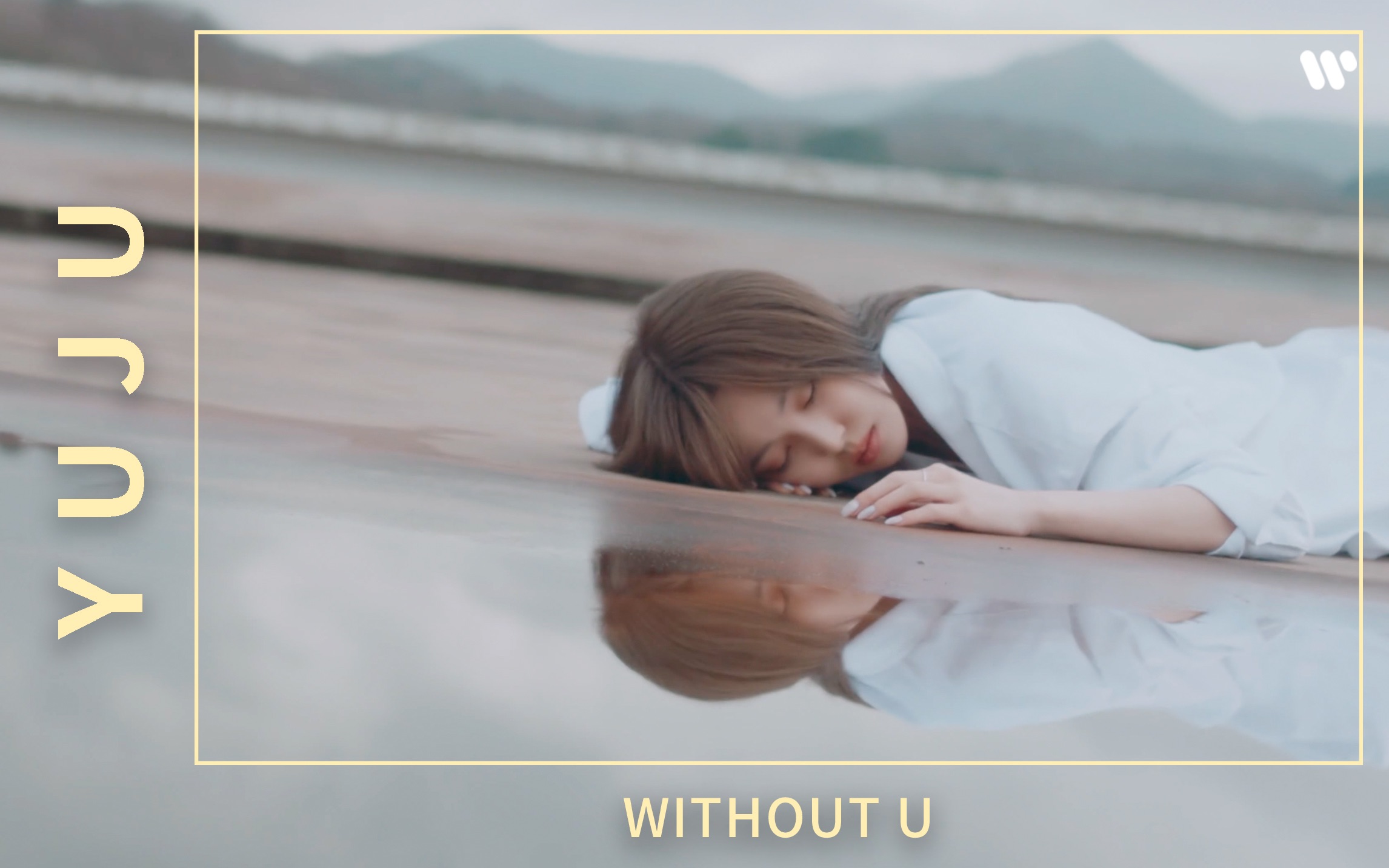 「4K」【官方MV】中韩歌词| Gfriend成员YUJU- Without U