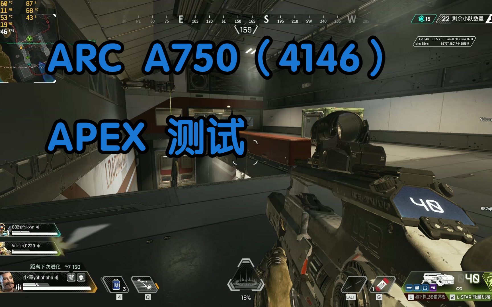 因为当上捍卫者了才放出来的intel arc A750 Apex测试视频