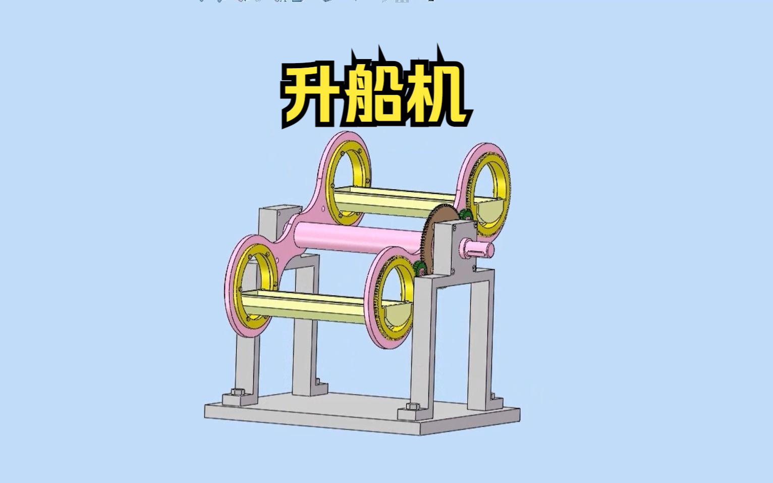 世界上唯一的旋转式升船机,一起看看它的工作原理吧