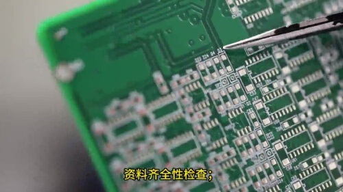 避免常见pcb设计错误的方法有哪些
