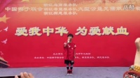 爱我中华 为爱献血,朗诵《无偿献血》,很感谢金钥匙口才,是金钥匙口才...