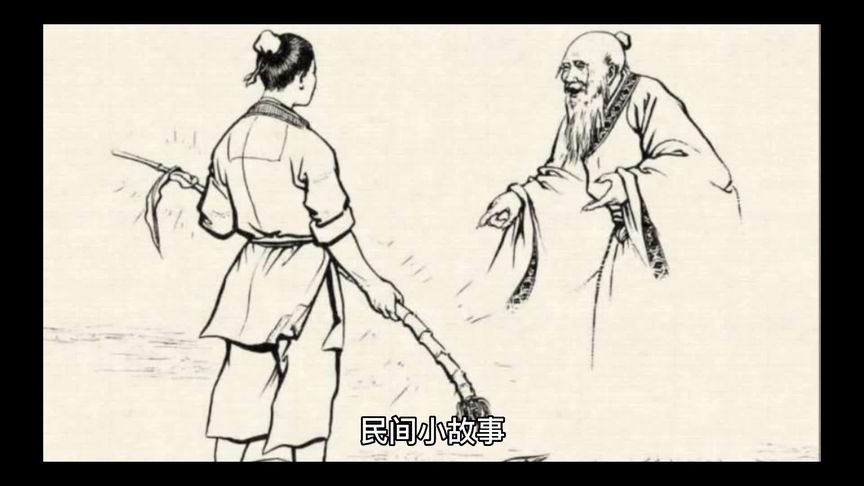 民间小故事#中华传统文化故事 #中国民间故事推荐 #奇闻趣事