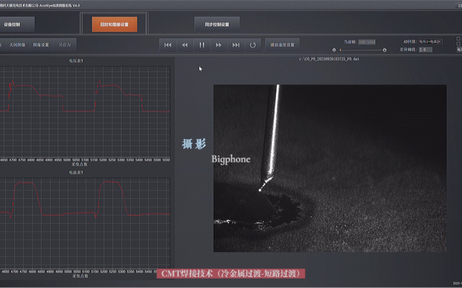 CMT,焊接技术的臻入化境