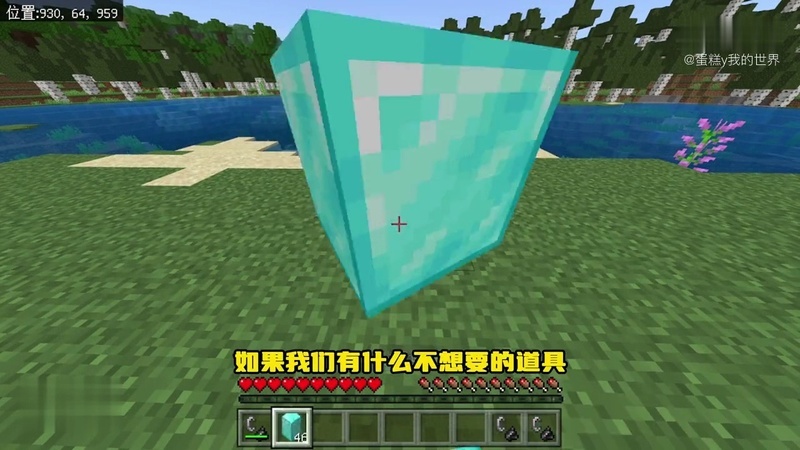 我的世界:MC基岩版奇葩的特性!挖个铁门还要看位置??