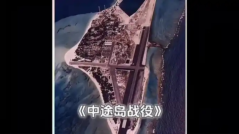 这场战役被称为太平洋上的转折点《中途岛战役》