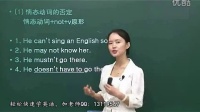 语法非谓语动词 关于“动词+宾语+不定式”结构