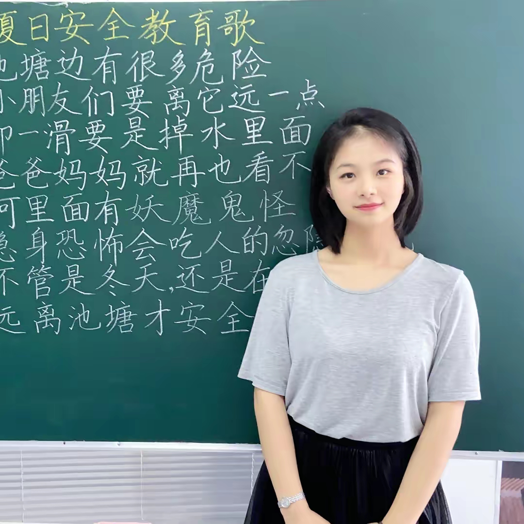 河小象菜菜老师教写字