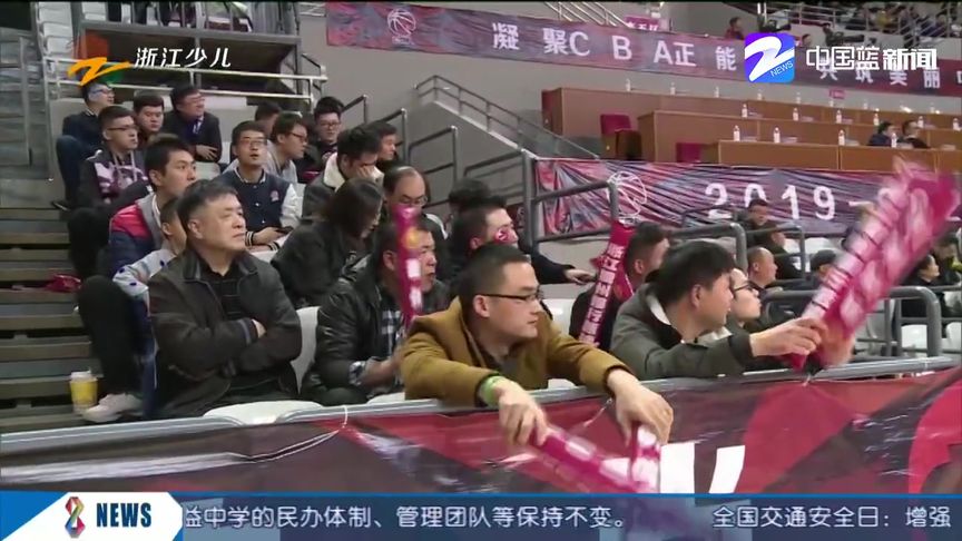 浙江稠州银行127比112胜九台农商银行,赢取三连胜