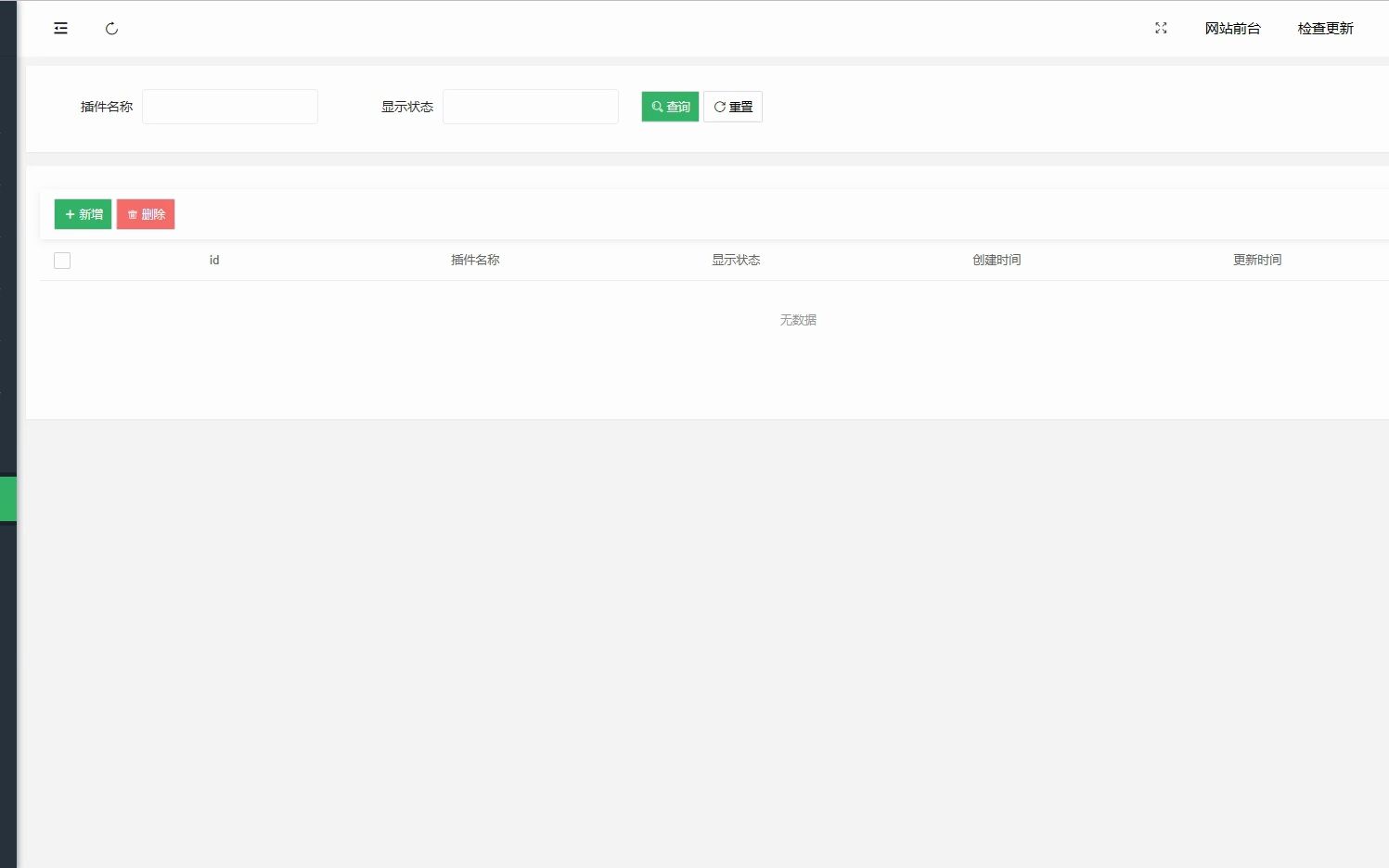 源支付最新安装激活教程,支持免挂