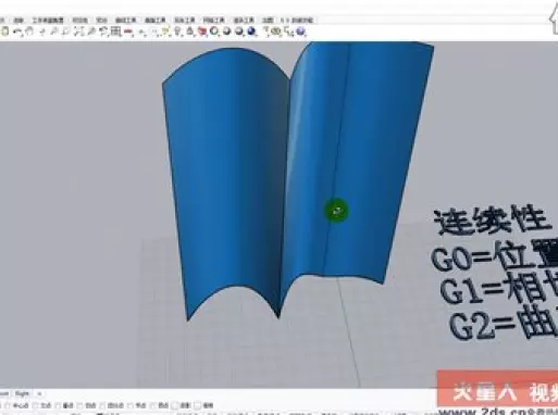 工业设计就业方向及前景10.Rhino曲线连续性-火星人教育免费直播课程