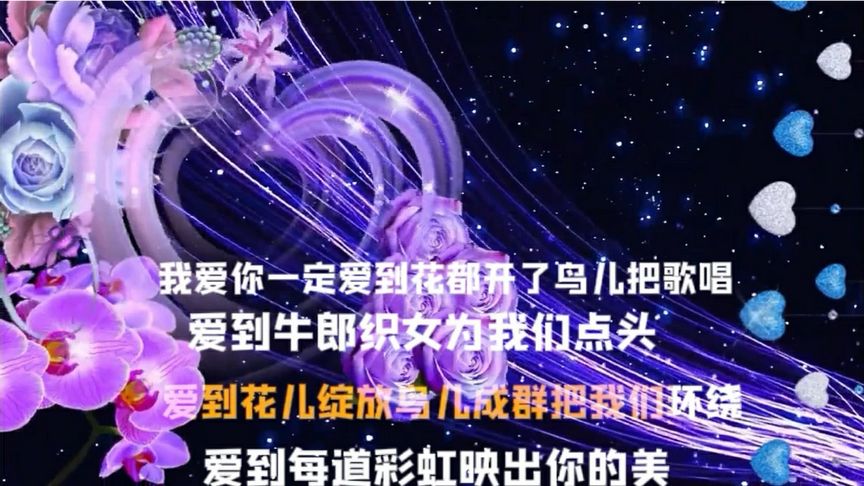 剪映制作 抖音火遍全网的卡拉OK向上滚动字幕音乐类视频 简单易学