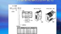 ge fanuc plc编程软件,三菱plc外部接线图,三菱fx系列plc