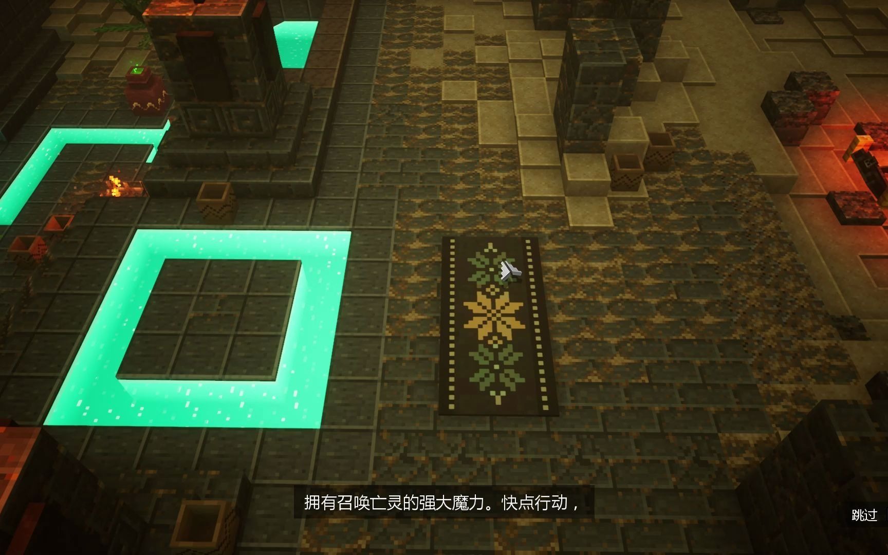 我的世界地下城 沙漠神殿
