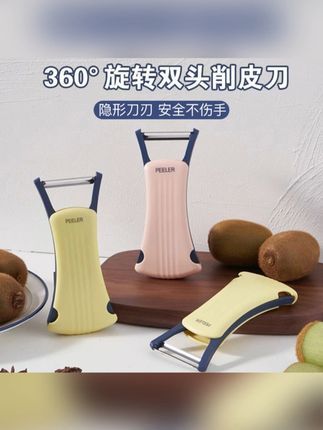 ...一面削软皮 安全快速不伤手,丝滑顺畅 好用,家家必备#双头削皮刀...