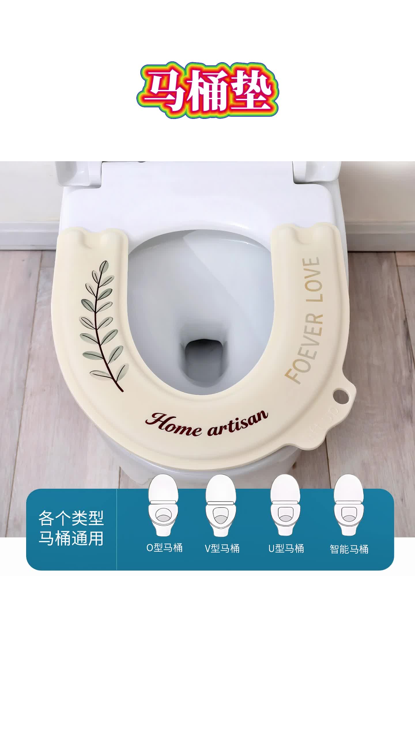 谁能拒绝这么好看的马桶垫啊?它不仅防水,还特别容易清洁,脏了用水一...
