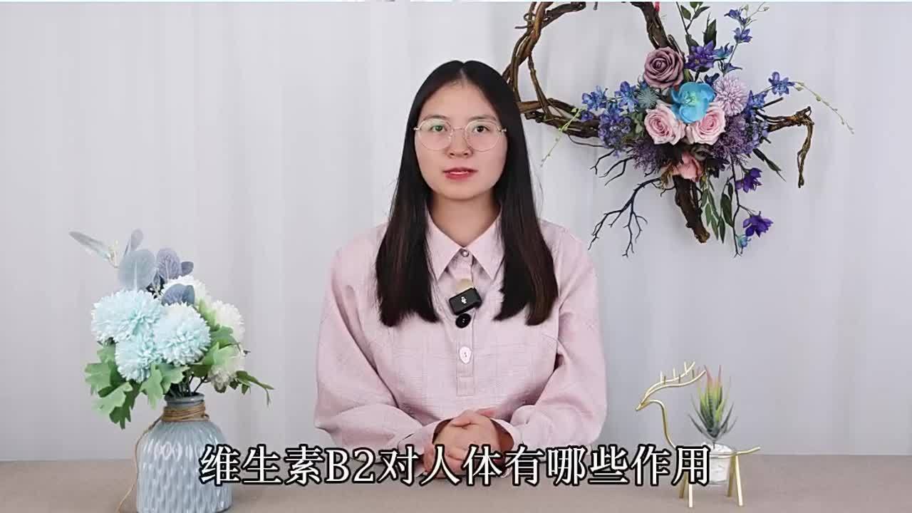 人体缺乏维生素B2,身体3个部位会发出预警信号