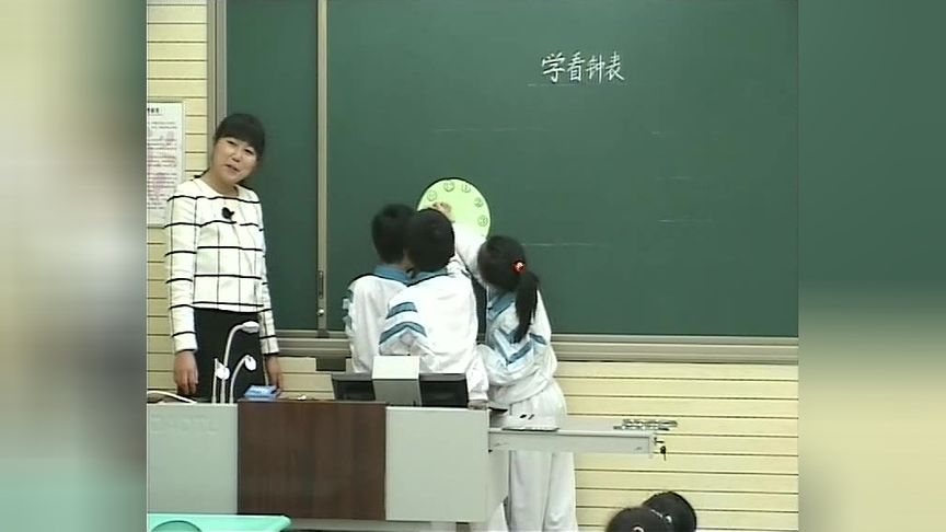 小学数学名师课堂:钟表的认识 梁慧清 一师一优课一课一名师