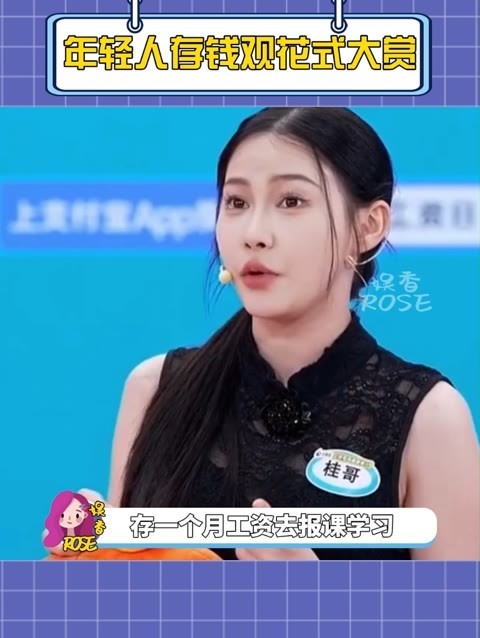 #余额宝上班存钱那些事儿 果然能存钱的人都能成大事,桂哥就是个例子...