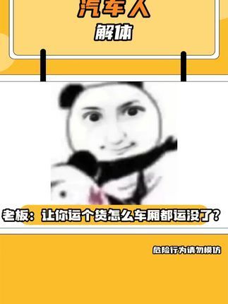 好了~现在让我们来开盲盒吧~#危险行为请勿模仿