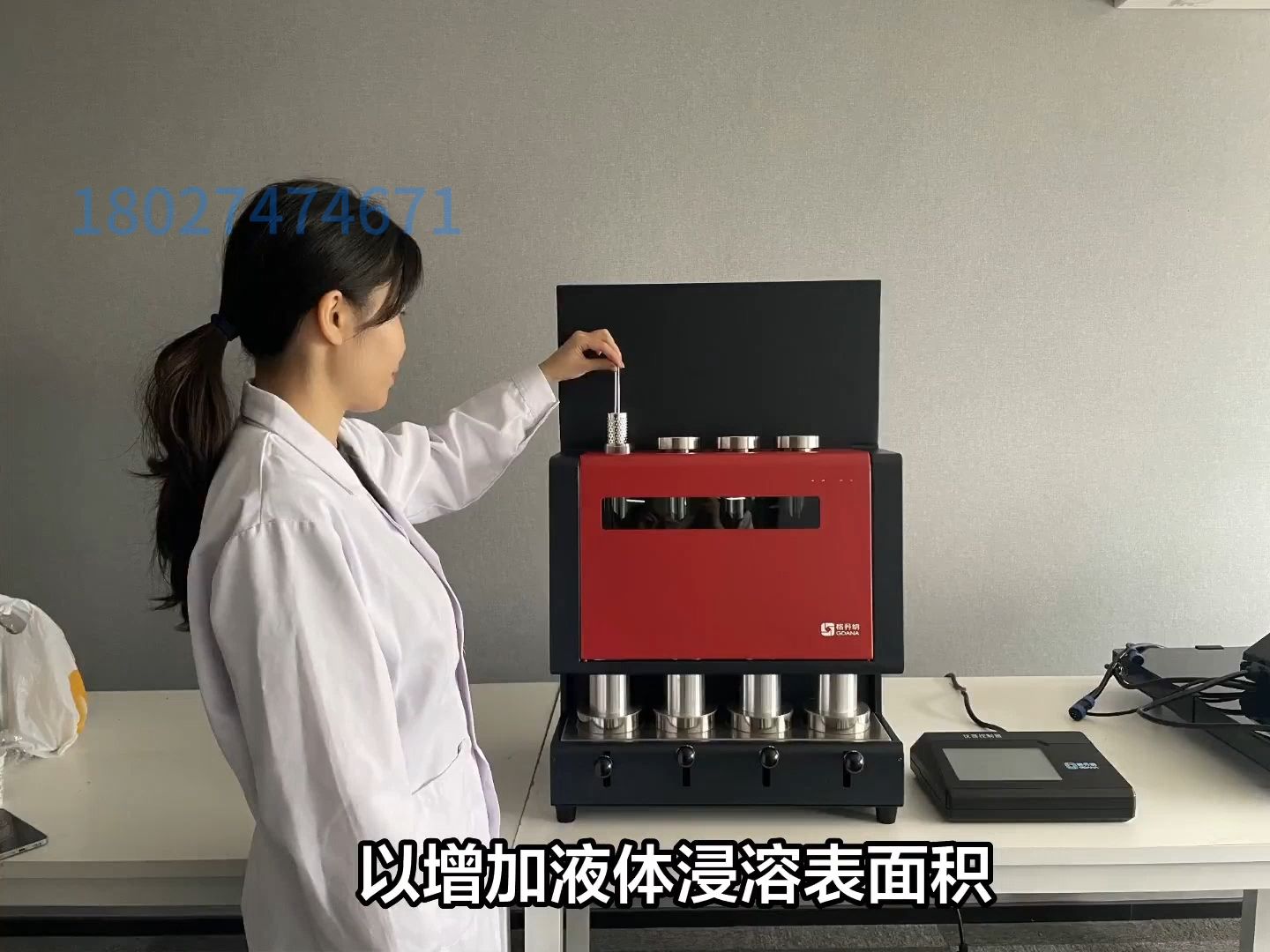 索氏提取器原理与优势解析